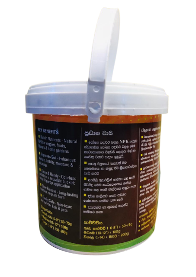 Eco Max Bio Bull 1.25Kg – Cow Dung Pellets – Plants & Plants Supercentre