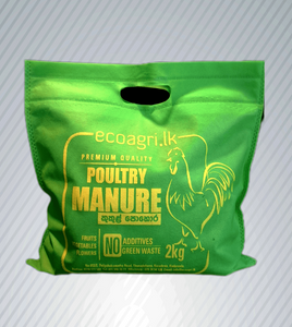 Poultry Manure 2kg – Plants & Plants Supercentre