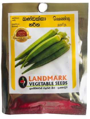 Okra (Haritha) – Plants & Plants Supercentre