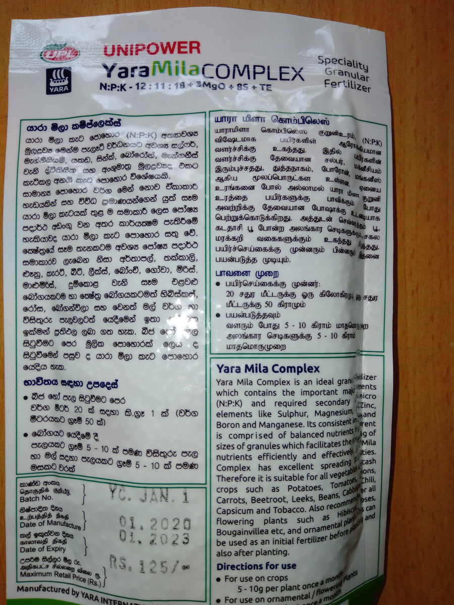 Yaramila Complex Fertilizer -200g – Plants & Plants Supercentre