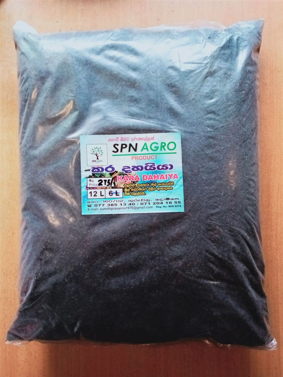 Kara Dahiya (Burnt Rice Husk) 6L / 12L – Plants & Plants Supercentre